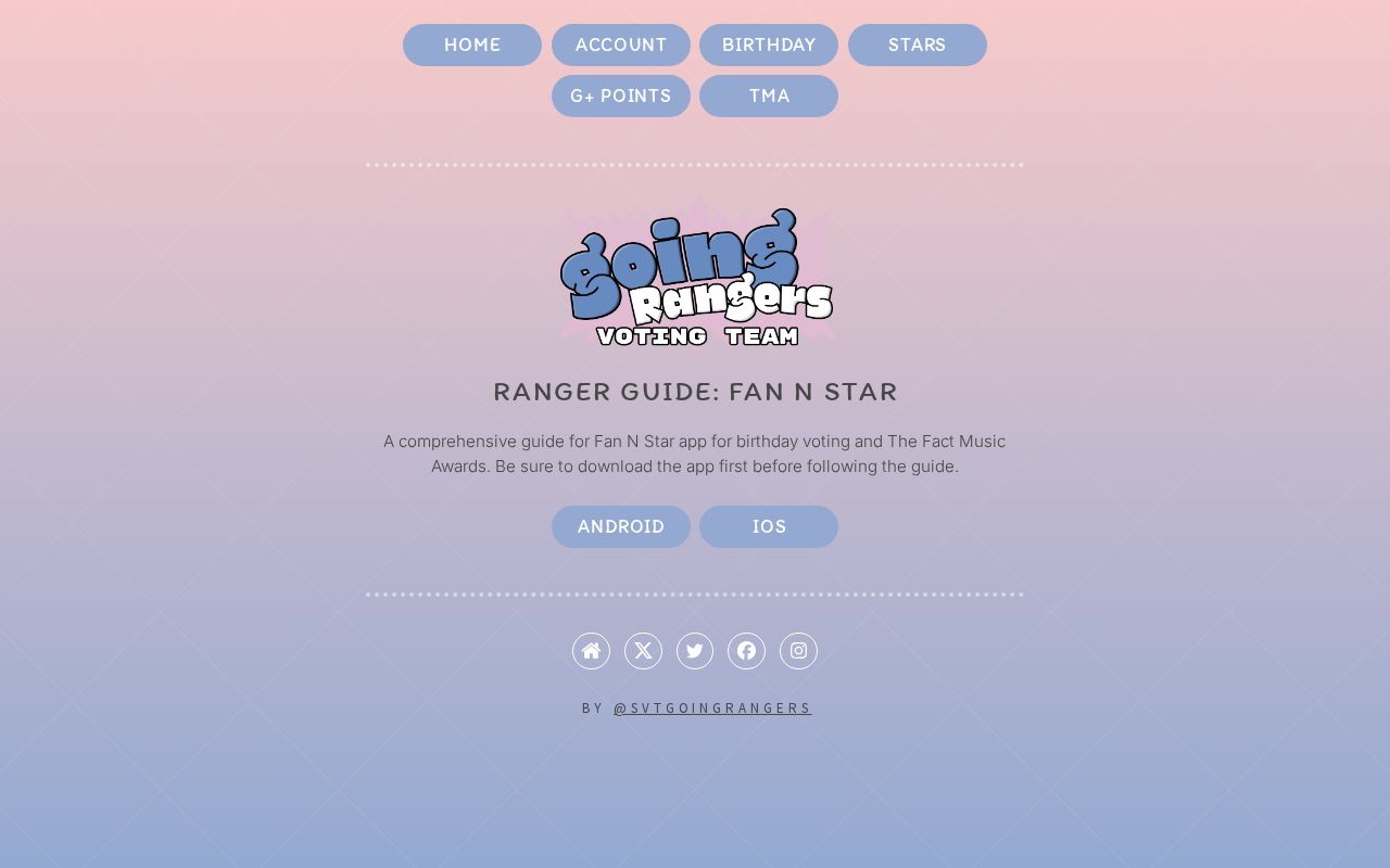 Ranger Guide: Fan N Star
