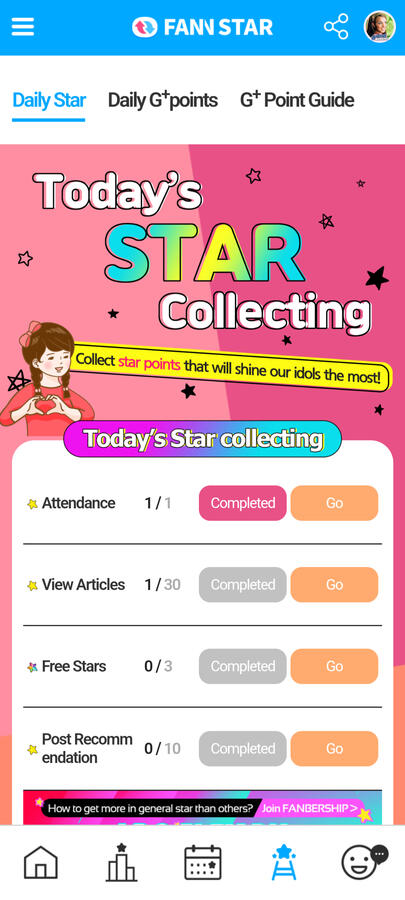 Ranger Guide: Fan N Star